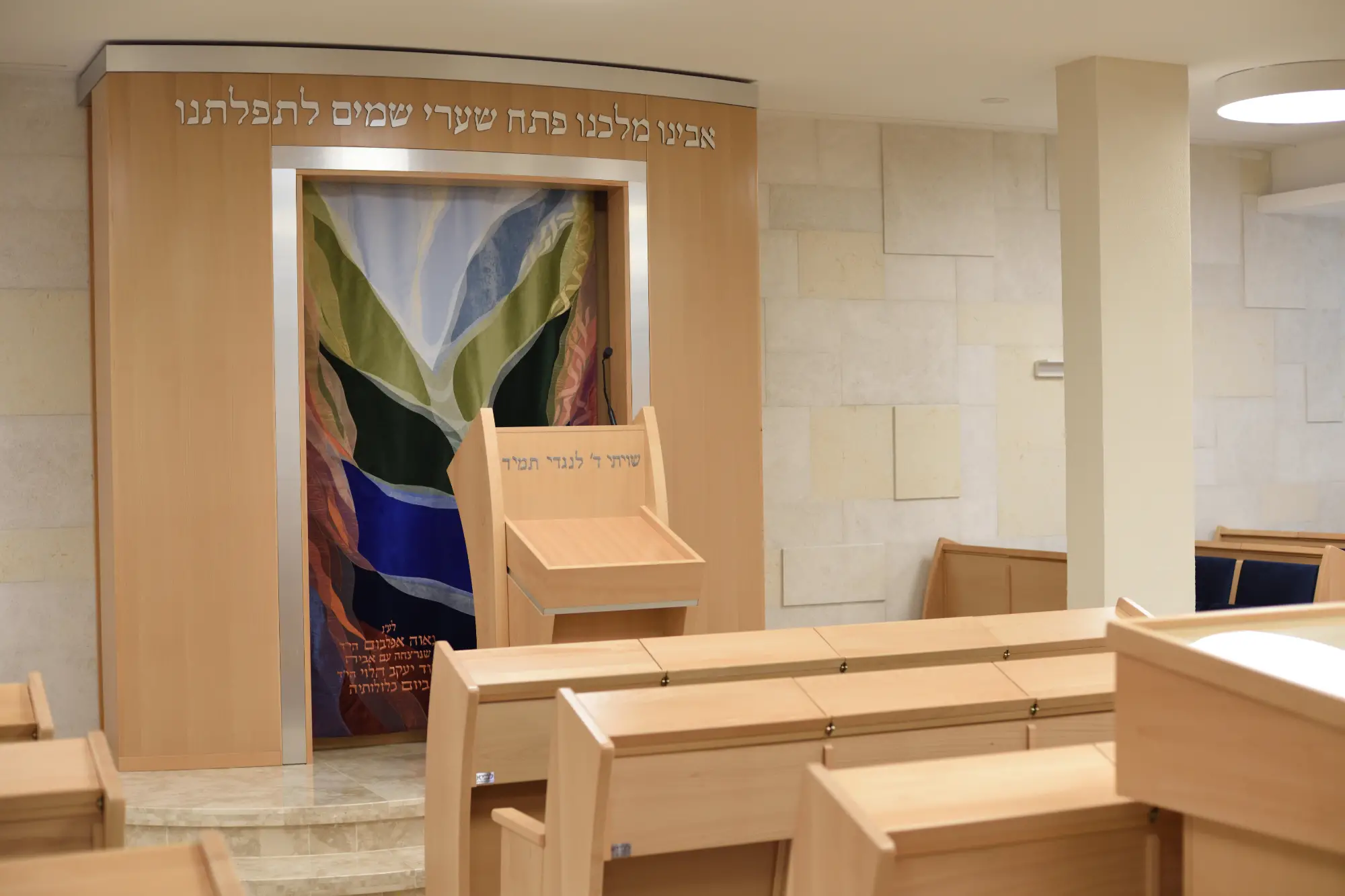 Ulpenat Chorev, Jerusalem - Lavi Furniture